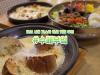 경산 사동 점심 맛집 부모님과 데이트 수페부엌 추천 네이버 블로그